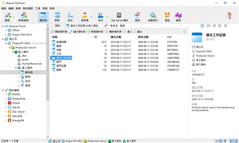 别再让你的工程师用 Navicat 连数据库了 知乎