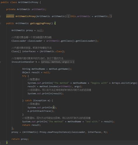 详解spring面向切面编程（aop 三种实现 jiaweit 博客园