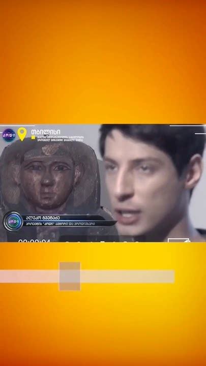 ტუტანხამონის წყევლა Youtube