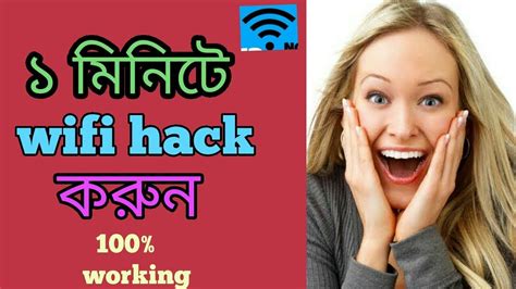 How To Hack Wifi Password Without Root 100 Working New Video 2018