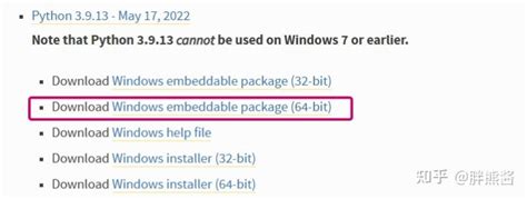 Python安装小白篇 知乎