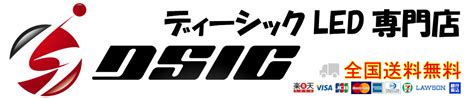 Dsic 楽天市場店