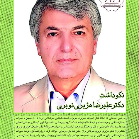 کتاب Tissaphernes