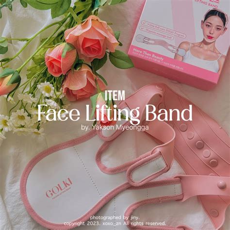 약손명가 리프팅밴드 홈케어로 얼굴 브이라인 효과 네이버 블로그
