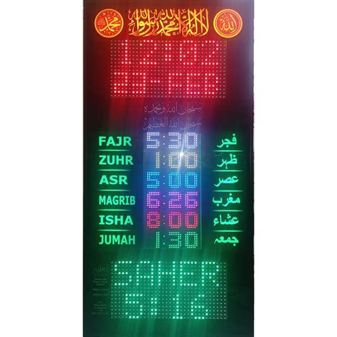 Digital Wall Clock Namaz Timing At Ruben Williams Blog