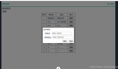 Vue3 通过自定义组件实现弹窗效果vue3组 点击 组件弹窗显示 Csdn博客