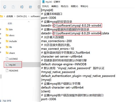 本地mysql数据库安装 mysql本地安装 csdn博客