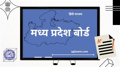 Jkbose Class 11th Model Question Paper 2025 For Physics Jk Board