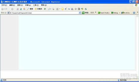 Css布局之左侧固定右侧自适应布局 Csdn博客