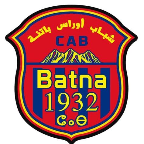 نادي شباب اوراس باتنة فرع الجوجيتسو