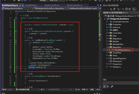 asp net core EF 连接数据库进行交互 漫漫长路 博客园