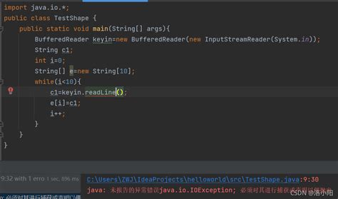 Java第七章（异常）小结第七次 Java实验 紫金学院 异常 Csdn博客