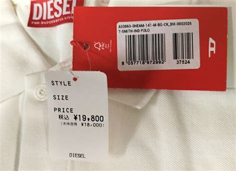 【楽天市場】 Diesel ディーゼル メンズ ロゴプリント 鹿の子 半袖ポロシャツ【t Smith Ind】【サイズs】【ホワイト】die M T F4 291 《メーカー希望小売価格
