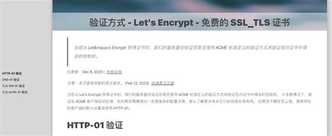 新站适配：github Wiki · Issue 5582 · Kenshinsimpread · Github