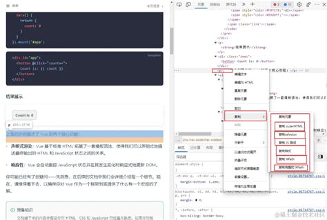 浏览器【控制台】的小妙招 Dom元素的复制了解前端开发的朋友应该对浏览器的控制台非常熟悉，毕竟日常里除了wife就是跟浏 掘金