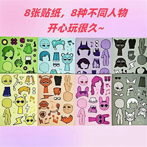 New Sprunki Incredibox Sticker 8pcs Set Sprunki Quiet Book Girl Diy Fun Dress Up Sticker Toy