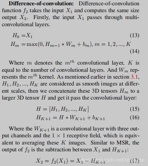 Msr Netlow Light Image Enhancement Using Deep Convolutional Network 论文阅读笔记 Csdn博客