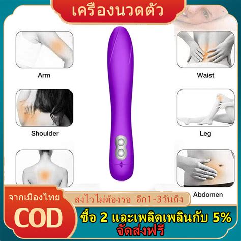 ไขสั่นผู้หญิง Usb อุปกรช่วย รักเงิน 【จัดส่งในไทยถึงภายใน 1 3 วัน】 เสื้อแฟชั่นผญ Thaipick