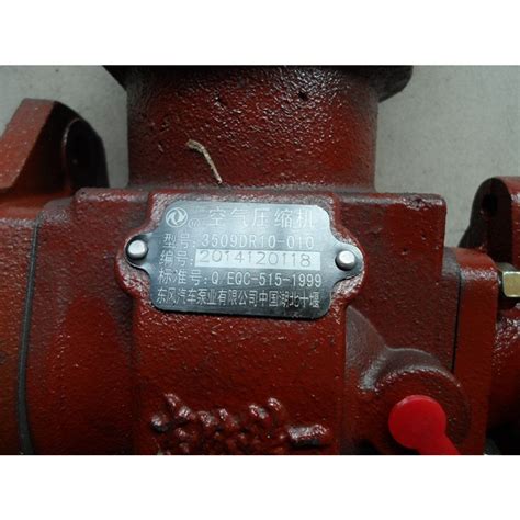 Air Compressor 3509dr10 010 For Cummins Engine 6bt