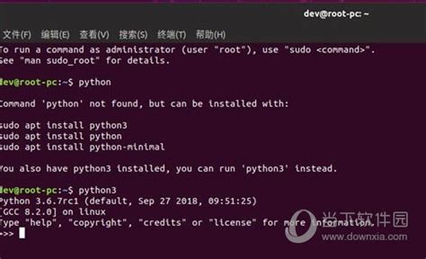 Python软件下载安装中文版 Python376下载 Csdn博客