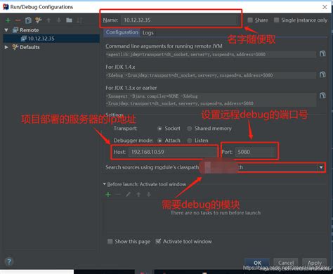 如何运用xshell连接服务器在idea上进行远程debug调试idea Xshell Csdn博客
