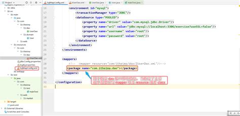 Java中mybatis忽略表名大小写配置 Mybatis框架忽略大小写huatechinfo的技术博客51cto博客