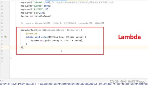 Map集合概述、api 遍历方式（键值对集合）magicapi Foreach Csdn博客