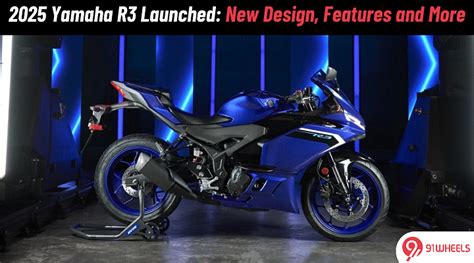 2025 Yamaha R3 Launched New Design Features And More