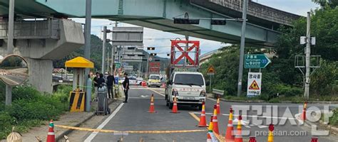 포항 자명리 도로에 매설된 대형 Lng관에서 가스 누출