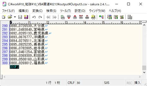 【excelvba】excelのマクロでcsvファイルを複数のファイルに分割するにはsjisの場合 Tech Vb