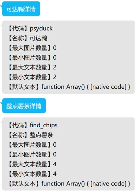 需要多个文字合成的表情全都显示字不够 Issue 8 ikechan8370 yunzai meme GitHub