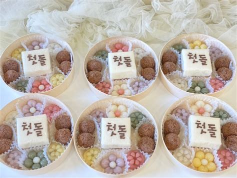 김포답례떡구래동답례떡마산동답례떡양곡답례떡장기동답례떡운양동답례떡김포백일떡김포돌떡 네이버 블로그