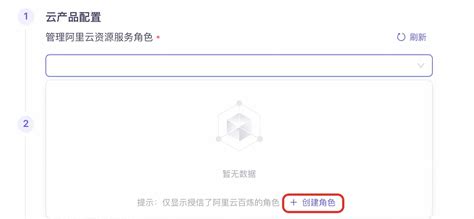阿里云cloudops mcp正式上架百炼平台mcp市场 阿里云开发者社区