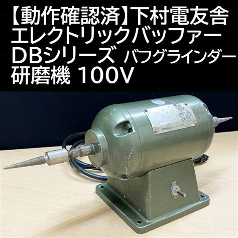 Db V Diy