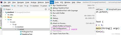 Java Jvm虚拟机栈java 栈空间 Csdn博客