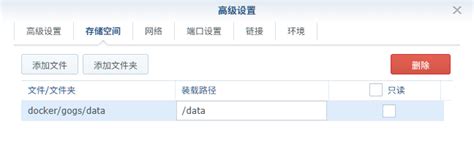 极易搭建的自助git服务gogs 老苏的blog