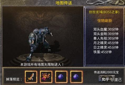热血美杜莎传奇手游介绍一些地图快速获取元宝增强战力的攻略 知乎