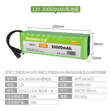 Doublepow 12V Lithium 18650 Battery Pack Rechargeable Batteries With Protection Board 11 1V Li