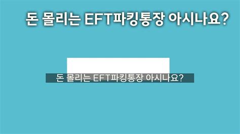 😍지금당장 Etf파킹통장 신청😍 하이퍼자동매매 하이퍼매매하이퍼매매시스템 Ai자동매매프로그램 급등주 주식 Ls머트리얼즈 에코프로머티에코프로비엠 에코프로