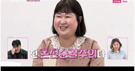 나는솔로 더 세게 돌아온 모쏠특집 혼전순결만 2명 종합