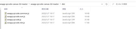 为微信小程序生成信息二维码 杨超（yc） 博客园