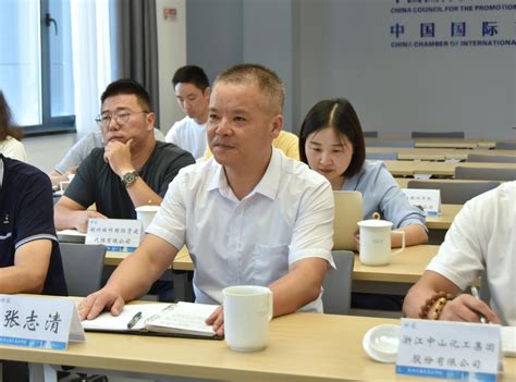 湖州市贸促会举办 “海上共享法庭”海事纠纷线上咨询会