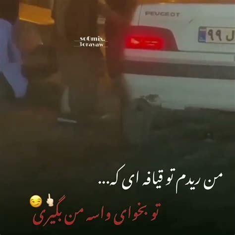 میخام کلی کیلیپ و فیلمای خفن از ماشین براتون بزارم تو کامنتا بگین از چه ماشینایی خوشتون میاد