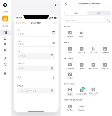Some Components Disappeared When Adding Items Report A Bug Glide