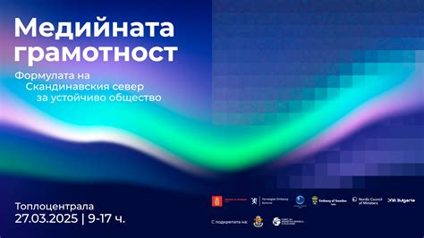 Suomen Suurlähetystö Sofia Embassy Of Finland In Sofia