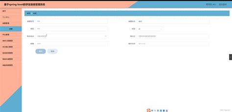 【开题报告】springboot基于springboot的学生宿舍管理系统7x0r5计算机毕设基于springboot学生宿舍管理系统的开题报告 Csdn博客