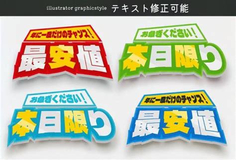 本日限りイラスト／無料イラスト フリー素材なら「イラストac」