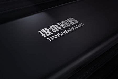 提案神器 免费样机网站 样机模型下载 贴图样机素材 免费MOCKUP下载