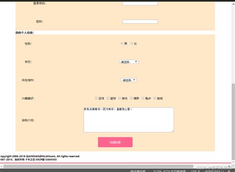 Hbuilder 简易仿制网页3hbuilder网页制作 Csdn博客