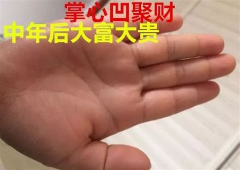 这几种手相必能成为大富大贵之人财运